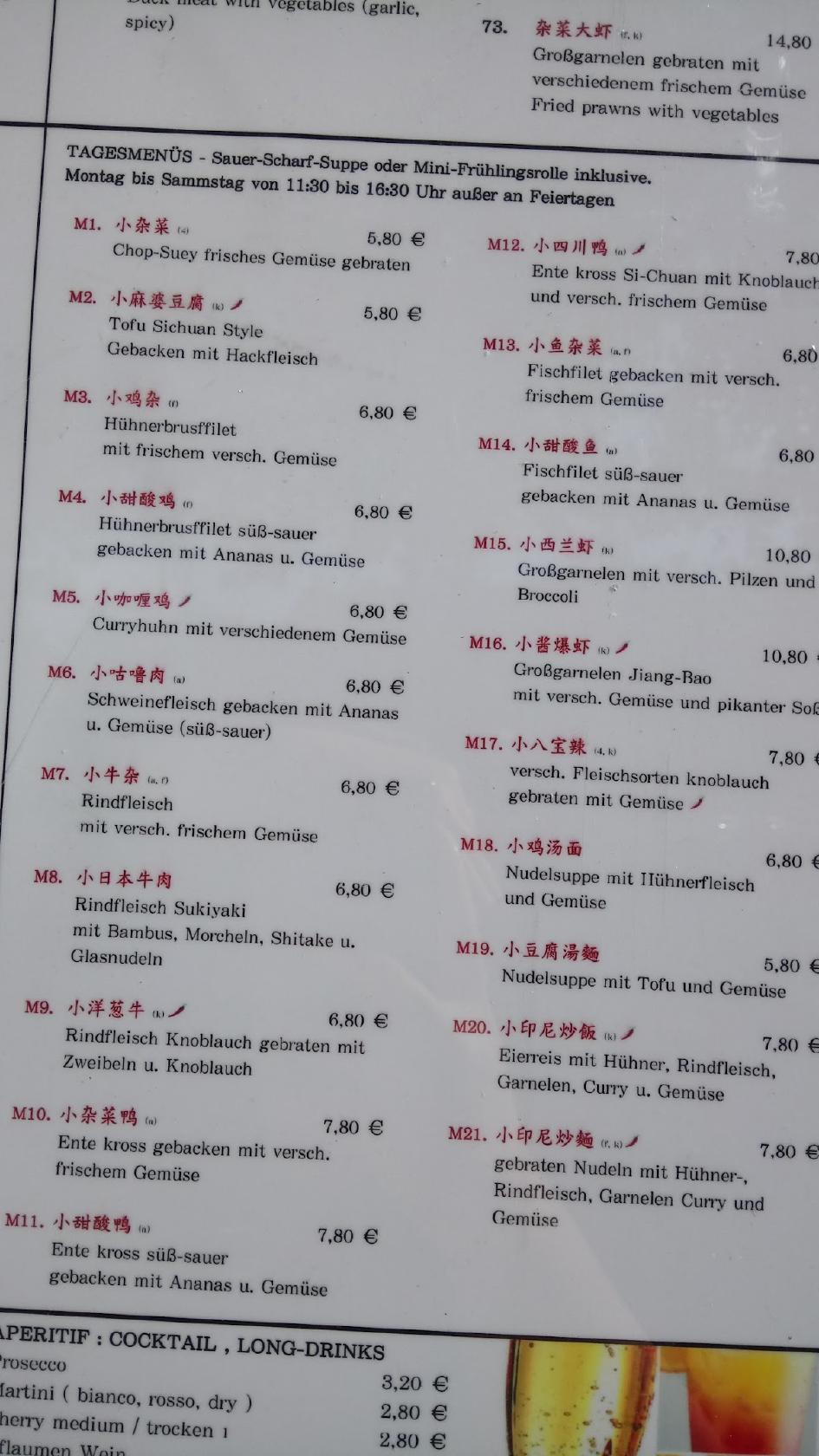 Speisekarte von Le Moon China Restaurant, Berlin