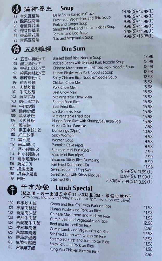 Alvin Garden Chinese Restaurant Menu | Fasci Garden