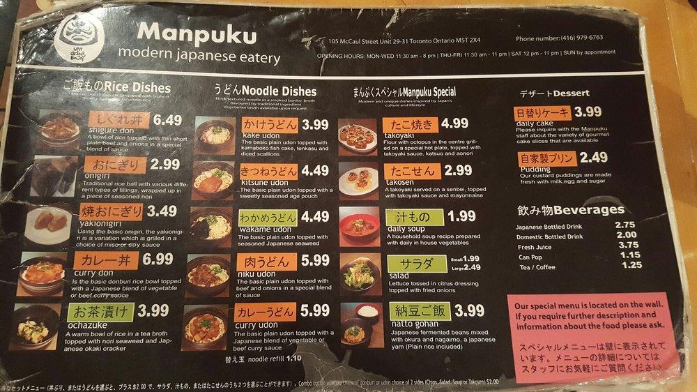 Menu at Manpuku Modern Japanese Eatery restaurant, Toronto