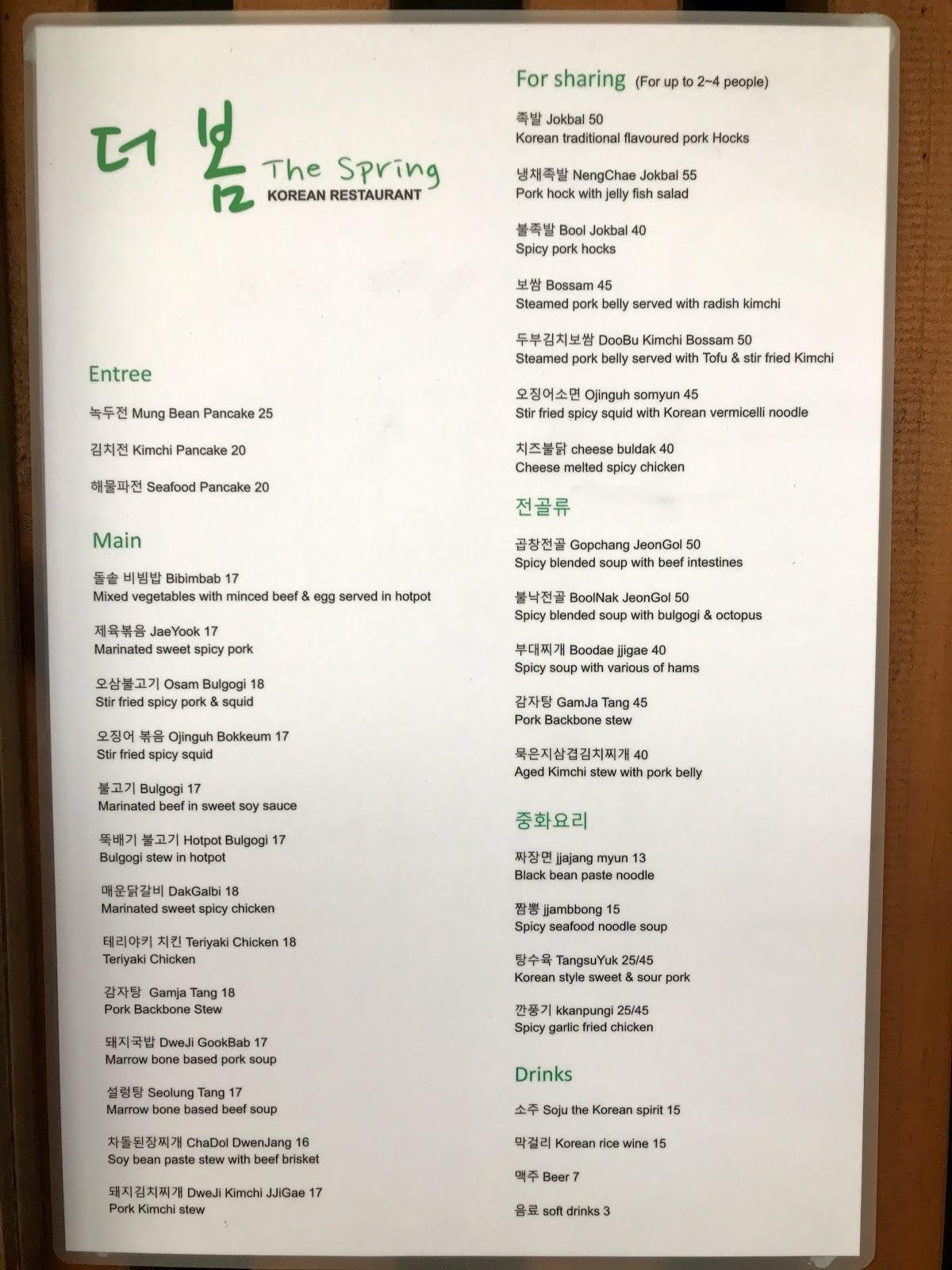 Menu at The spring restaurant, Christchurch
