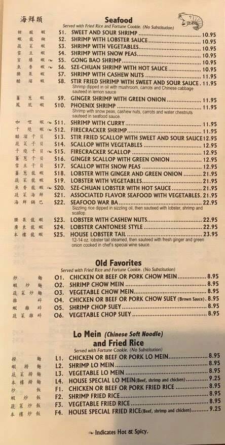 Menu at New China Palace Restaurant, Oak Ridge, 123 Central Ave