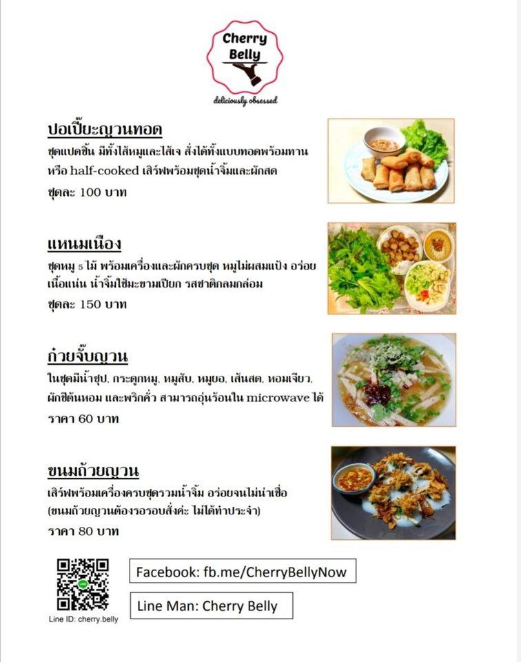 Menu at Cherry Belly restaurant, Bangkok