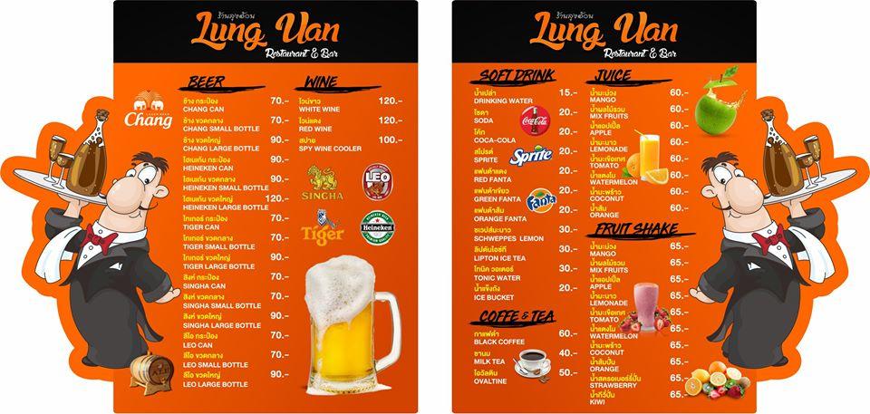 Menu at Lung Uan restaurant, Ao Nang