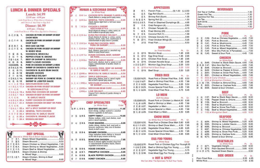Menu at Chinese Buffet restaurant, Ligonier, 909 Commerce Dr