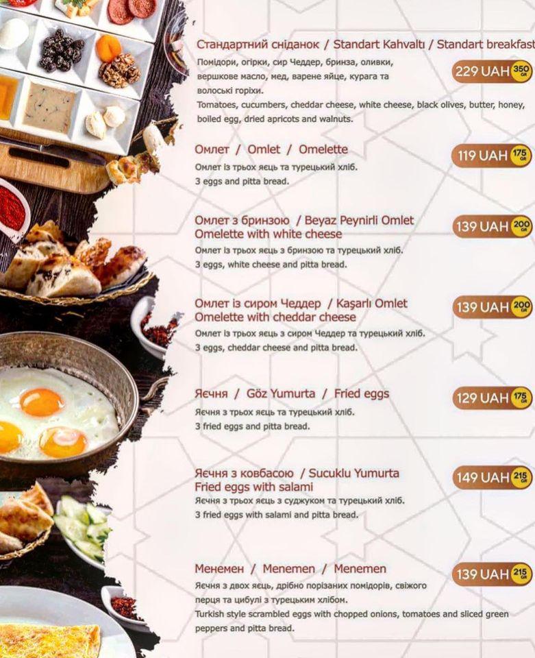Speisekarte von Turkish restaurant Kyiv, Kiew, Khreschatyk St