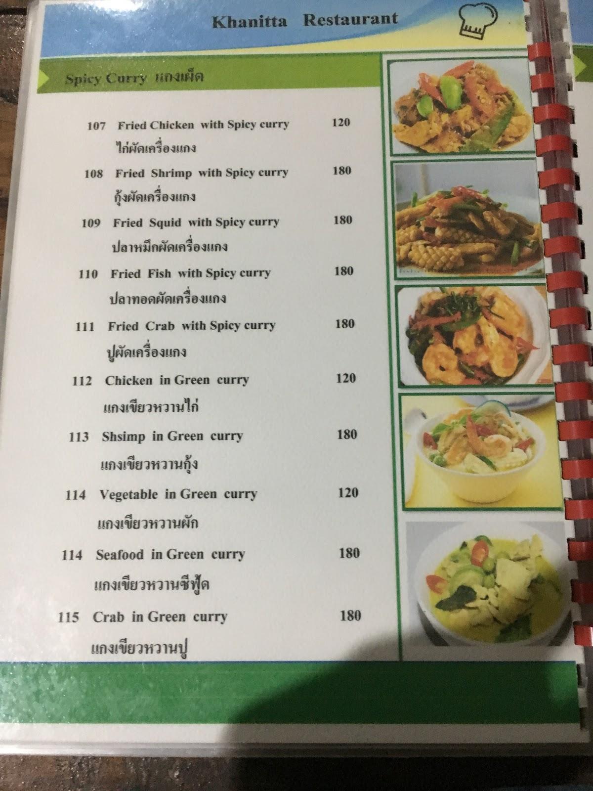 Menu at Khanitta restaurant, Phru Nai