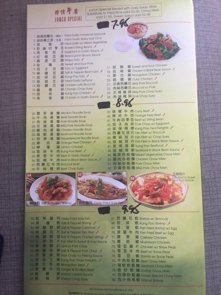Menu at Venus Chinese Restaurant, Covina