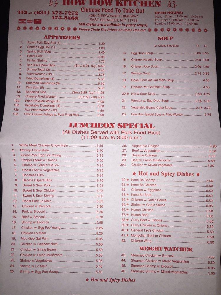Menu at How How Kitchen restaurant, Setauket- East Setauket, Nesconset Hwy