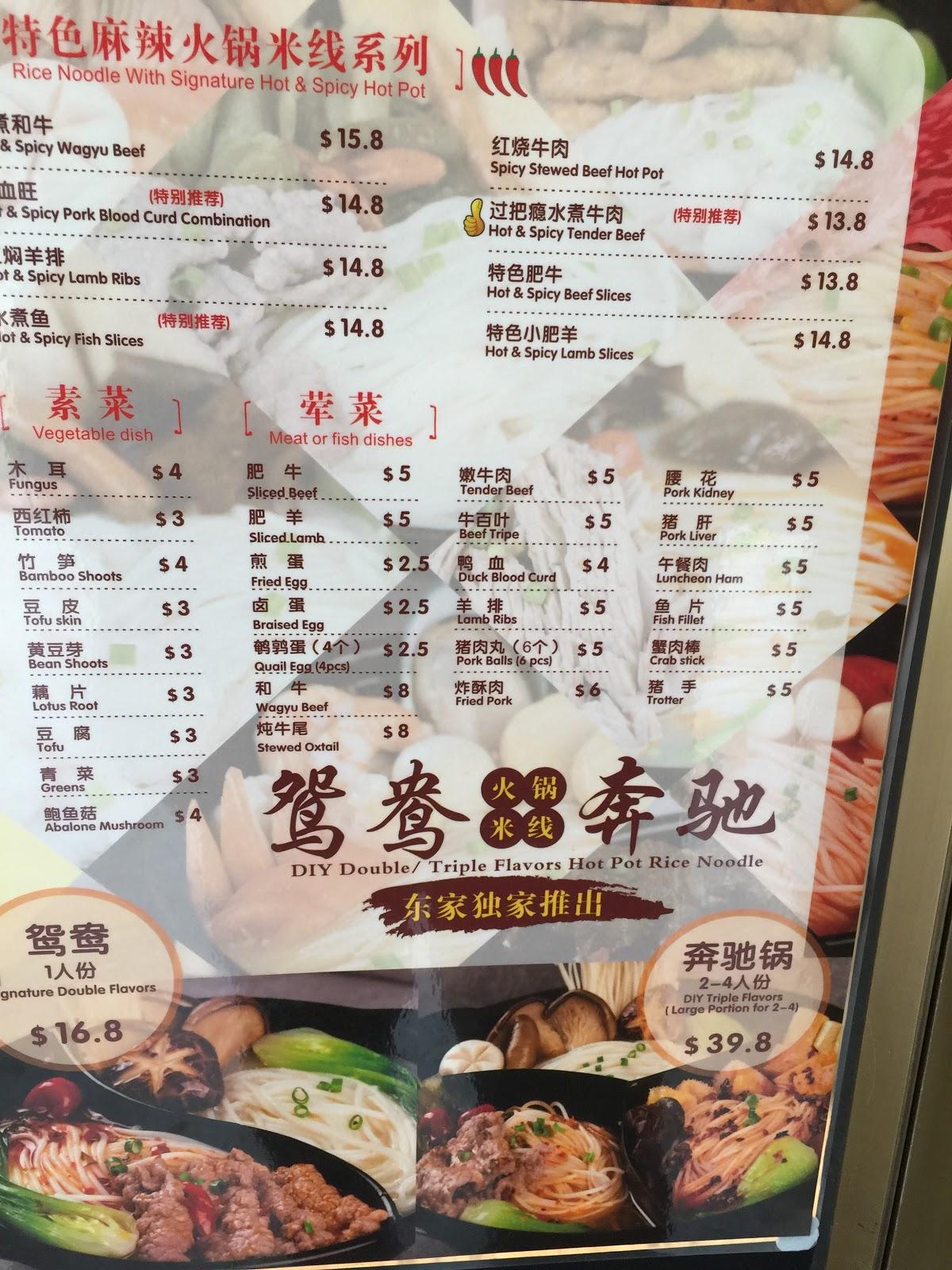 Menu at Boss D restaurant, Melbourne