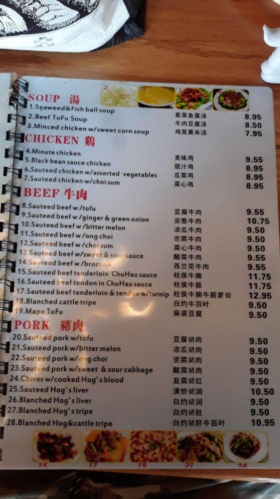 Menu at Lee Ho Fook Restaurant, Honolulu, 100 N Beretania St Ste 170
