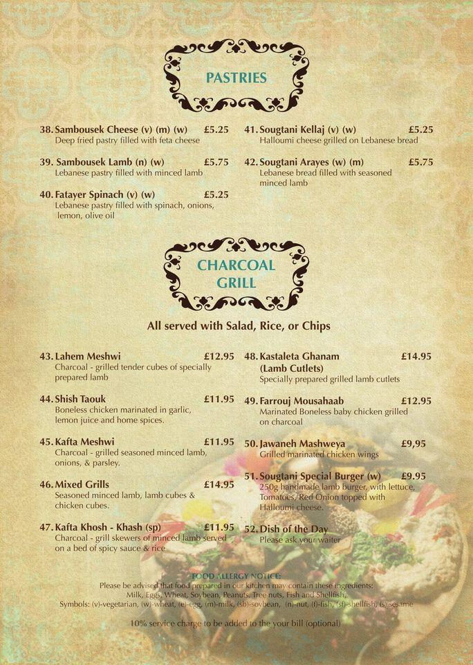 Menu at Sougtani restaurant, Pinner