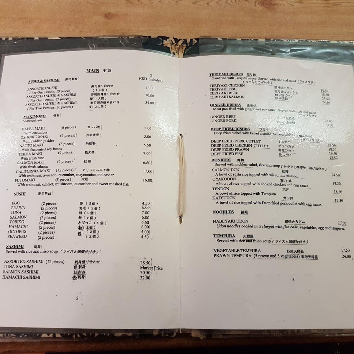 Menu at Cheers restaurant, Subiaco
