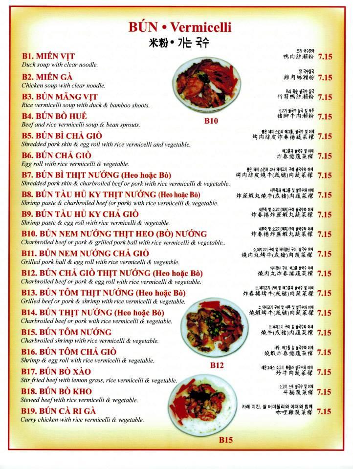 Menu at Pho Place restaurant, Anaheim, 511 S Brookhurst St