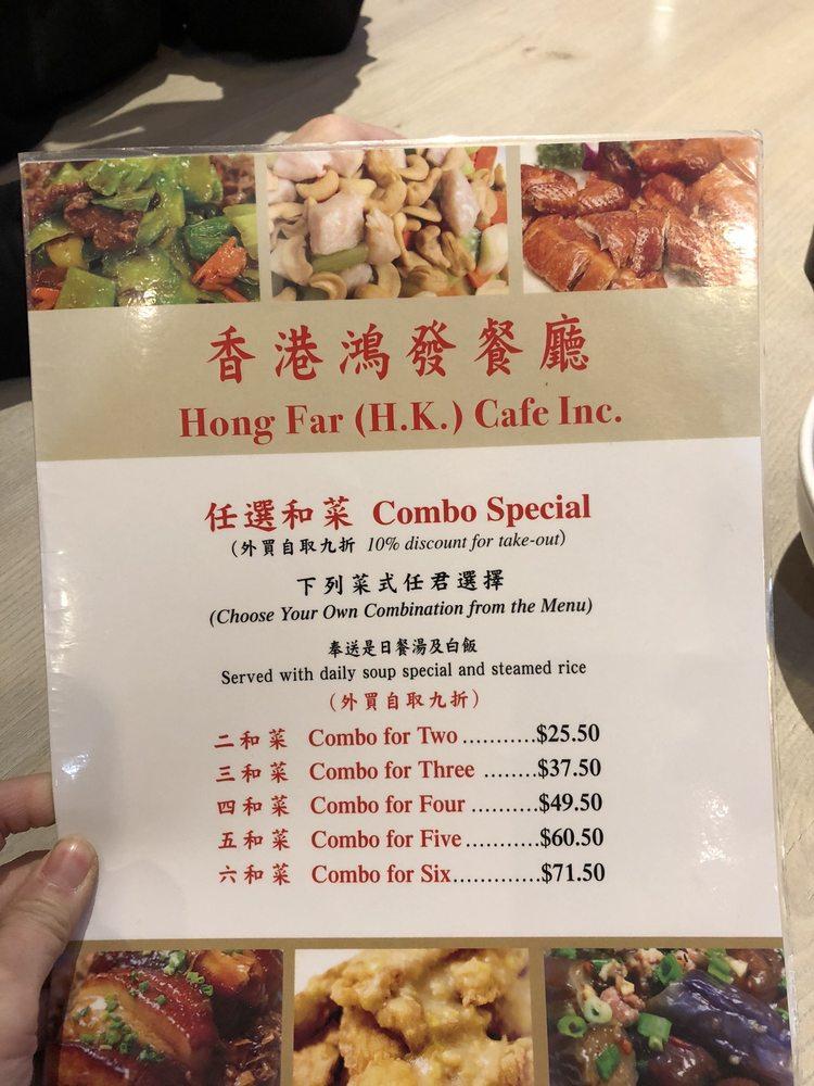 Menu at Hong Far Cafe 鴻發餐廳, Richmond Hill