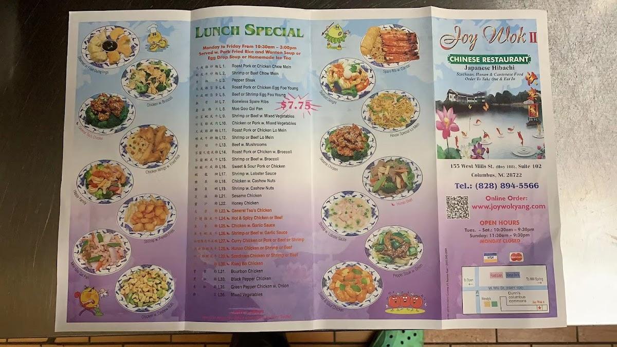 Menu at Joy Wok restaurant, Columbus