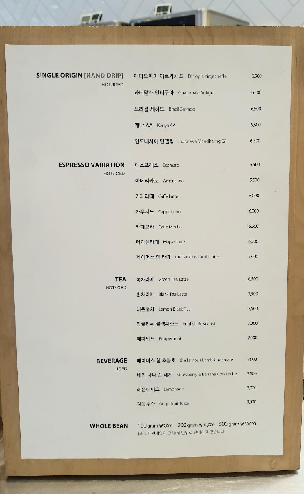 Menu at The Famous Lamb cafe, Seoul, 29 World cup buk-ro 4-gil