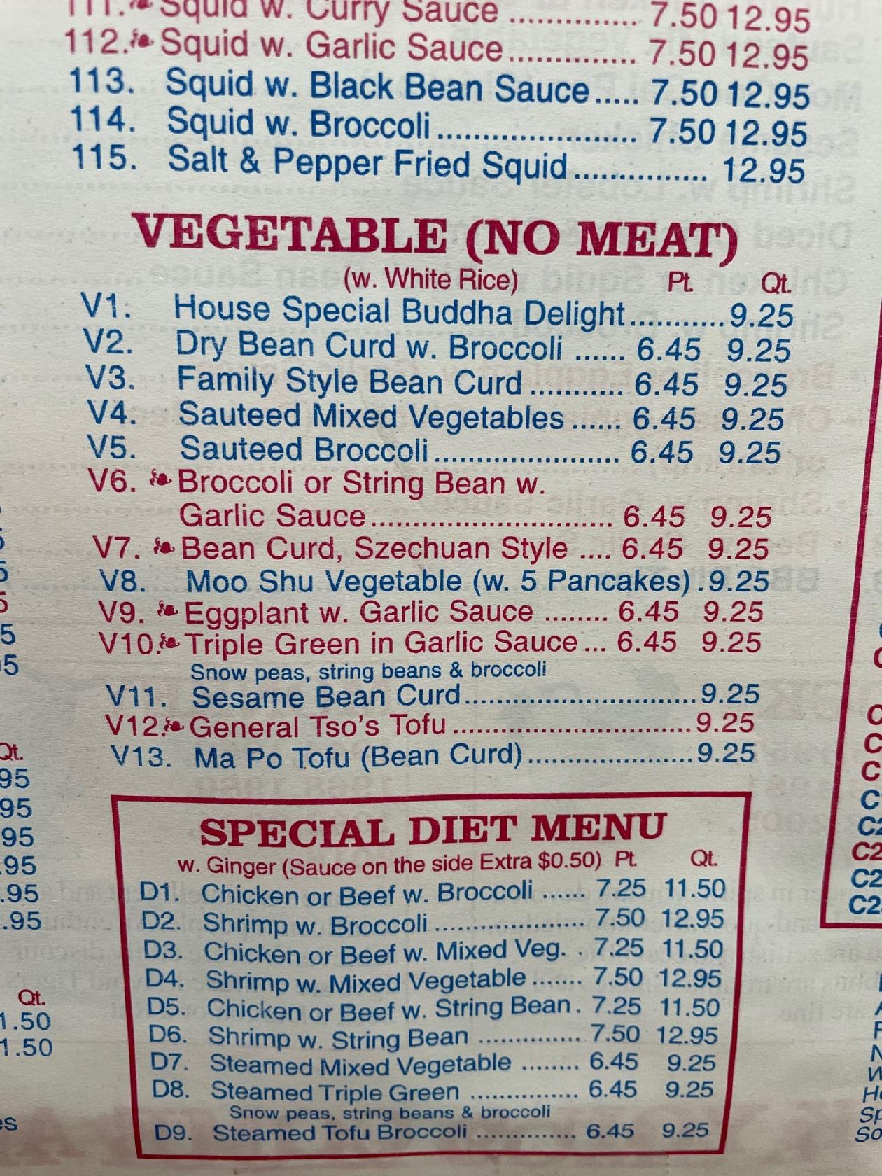 Menu at Fei Ma restaurant, New York City