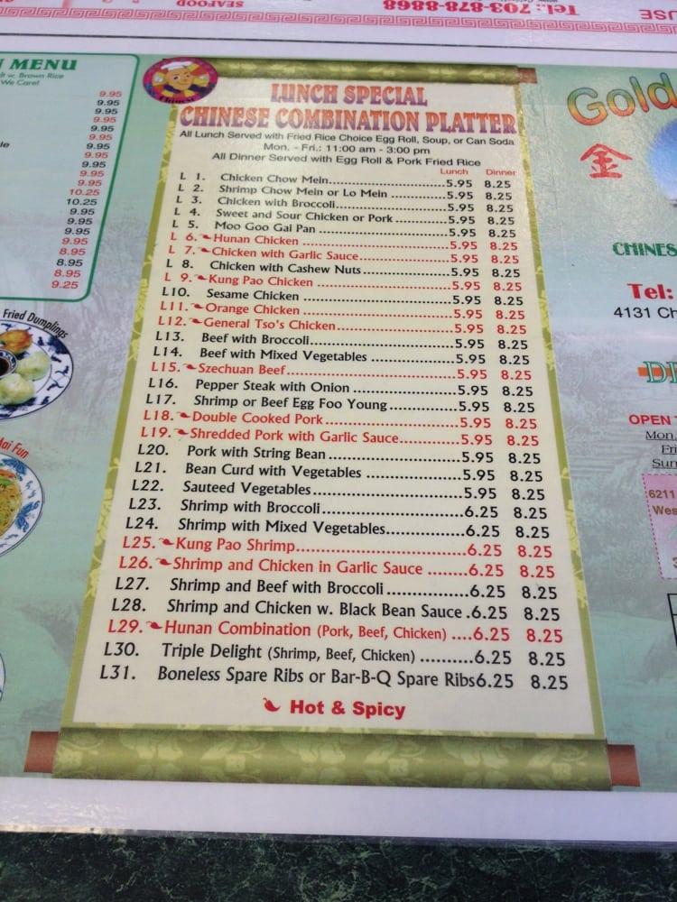 Menu at Golden House restaurant, Dale City