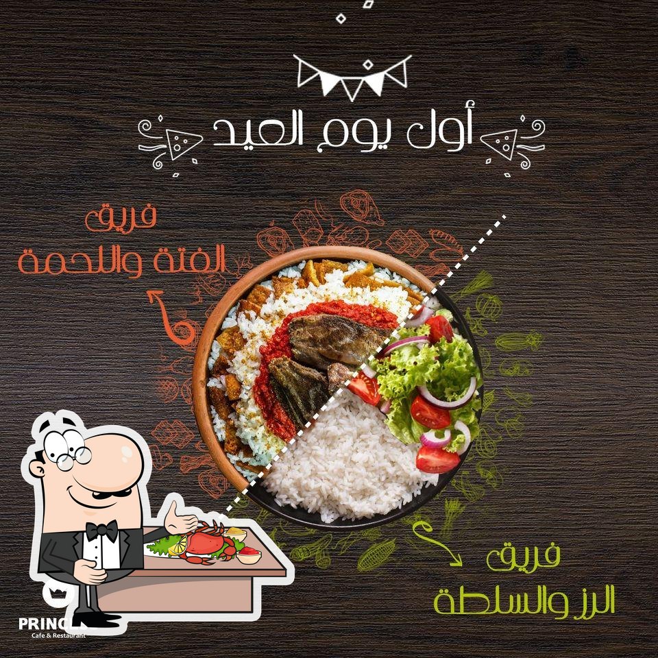 Princess Cafe & Restaurant, New Cairo City, princess cafe - Restaurant ...