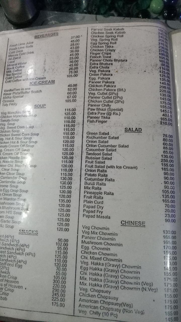 Menu at Shan-E-Punjab, Bokaro Steel City