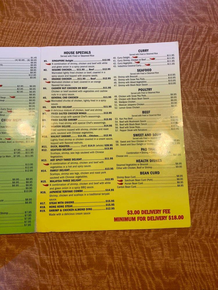 Menu at Singapore II UTSA restaurant, San Antonio