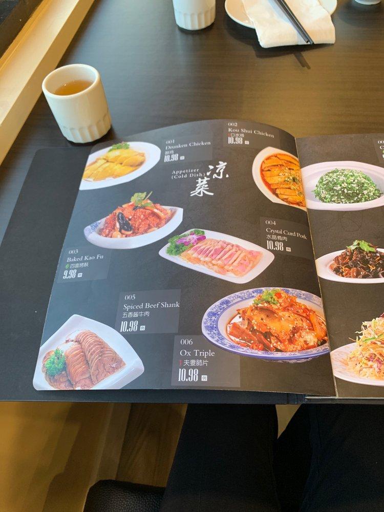 Menu at Z&W Shanghai Kitchen restaurant, Vancouver