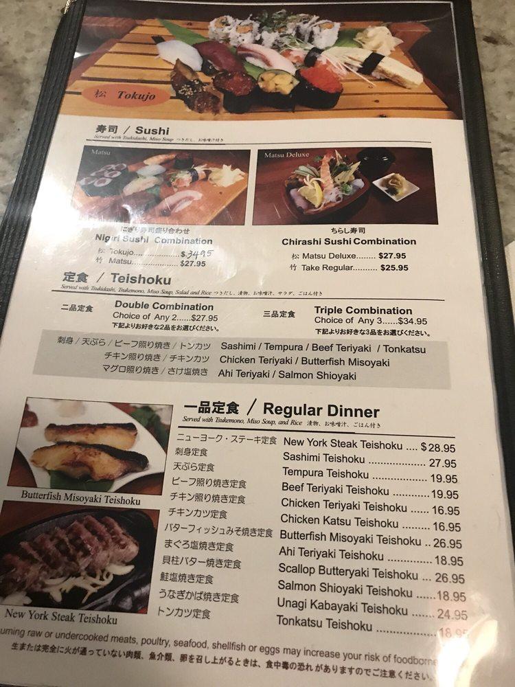 Menu at Akasaka restaurant, Honolulu