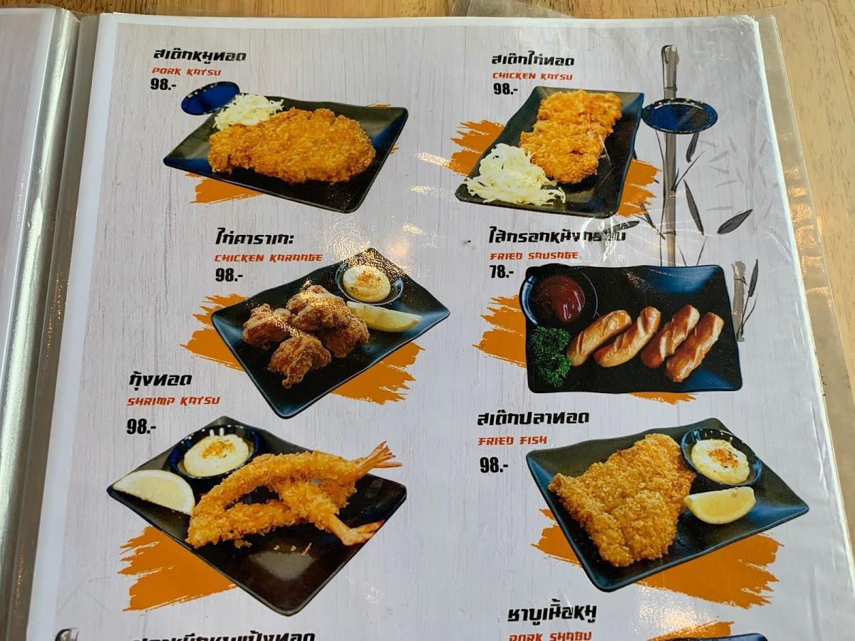 Menu at Curry Bay restaurant, Bangkok