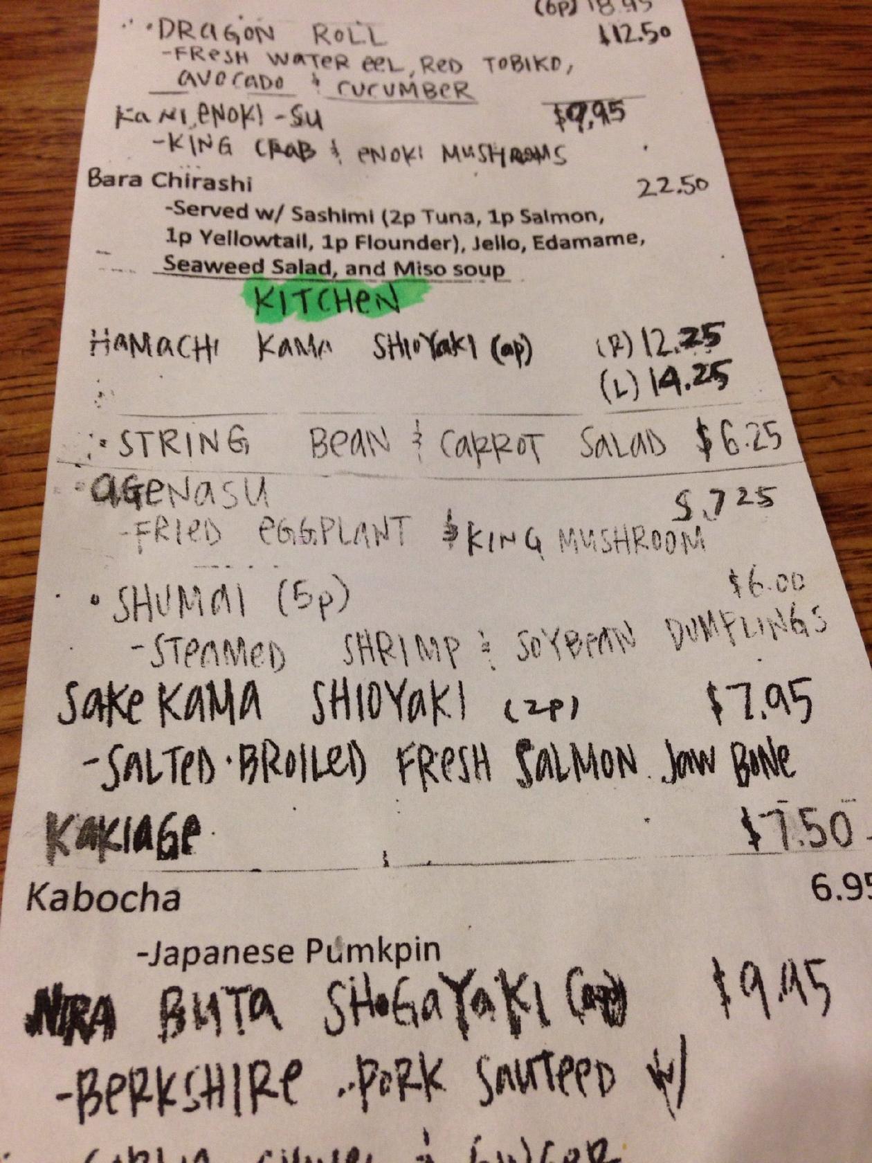 Menu at Renga-Tei restaurant, Lincolnwood
