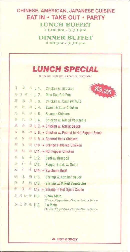 Carta del restaurante Jade Buffet, Cincinnati