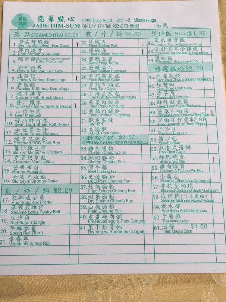 Menu at Jade Dim Sum restaurant, Mississauga