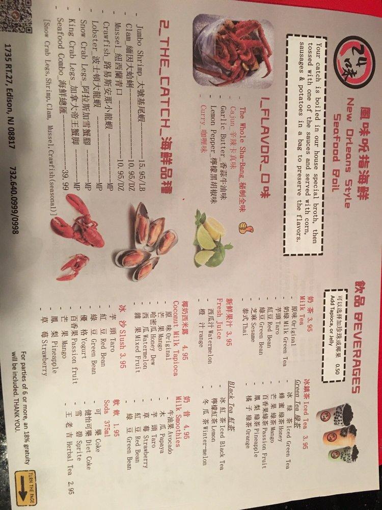 Menu at Spice 24 restaurant, Edison, NJ-27