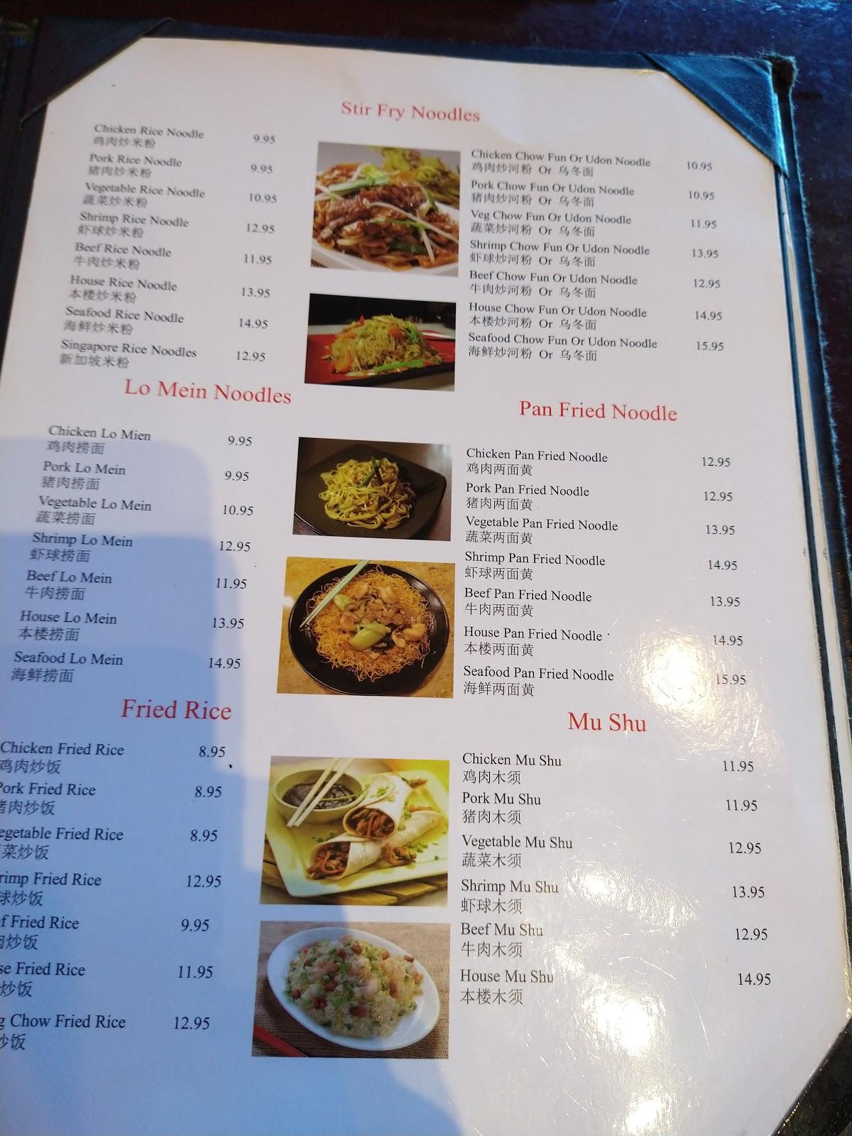 Menu at Shandong Noodle House restaurant, Vero Beach, Indian River Blvd