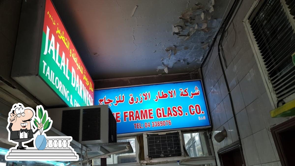 Abdul Rauf Restaurant & Sweets LLC, Dubai - Restaurant menu and reviews