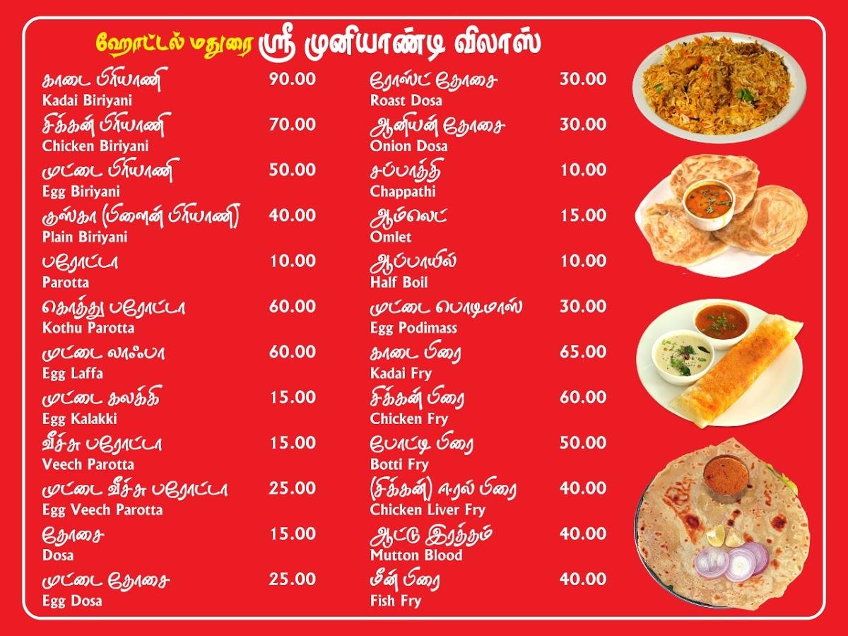 Menu at Madurai Shree Muniyandi Vilas Hotel, Karikalampakkam