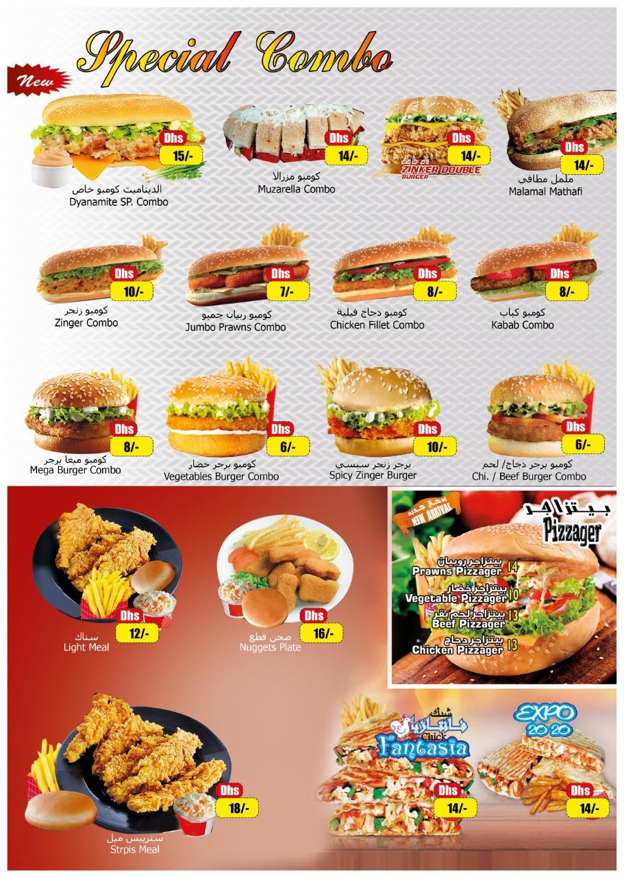 Menu at Flavors Tea cafeteria, UAE, 3MG3+VV7