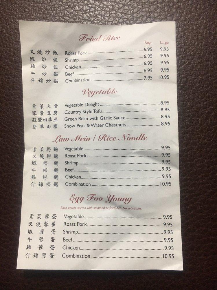 Menu at Hong Kong Palace restaurant, Pascagoula