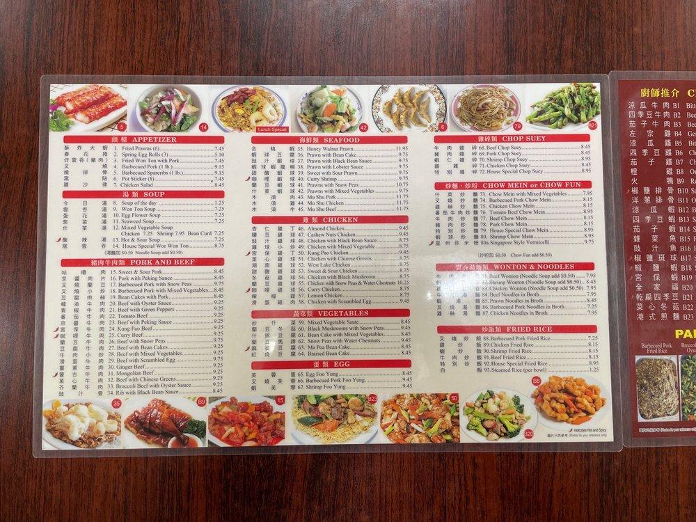 Menu at New Wing Fat Chinese Restaurant, San Mateo
