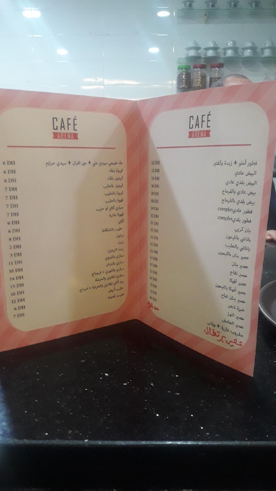 Menu at Café arena cafe, Fes