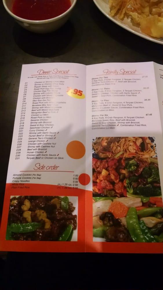 Menu at Tony Chen's Chinese Restaurant, Racine, Washington Ave