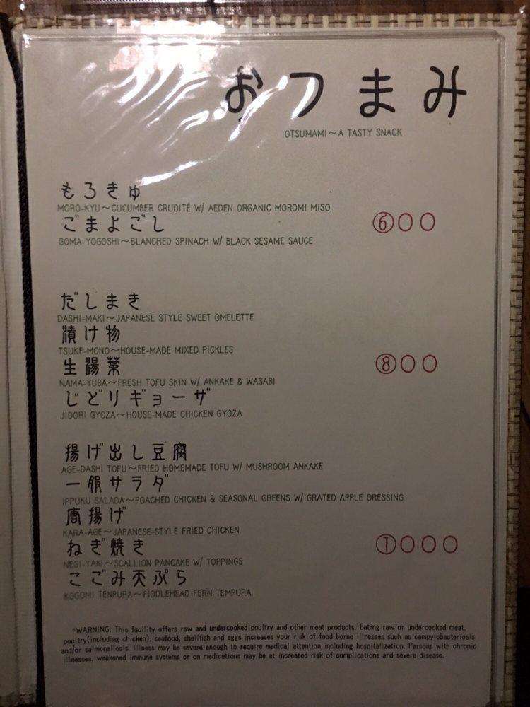 Menu at Ippuku pub & bar, Berkeley