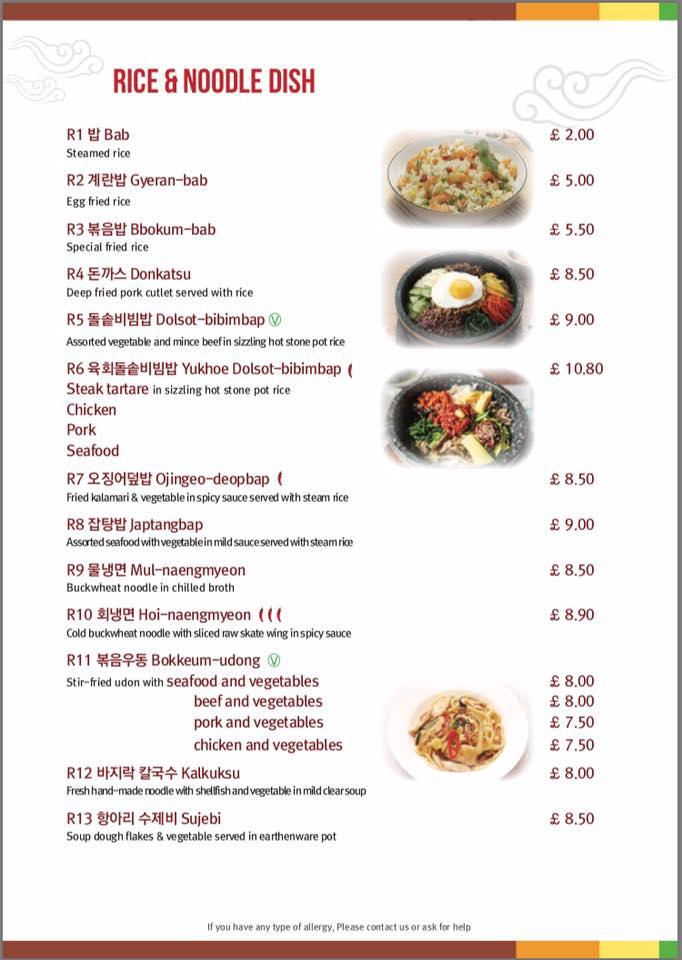 Menu at Gaya Korean Restaurant, London