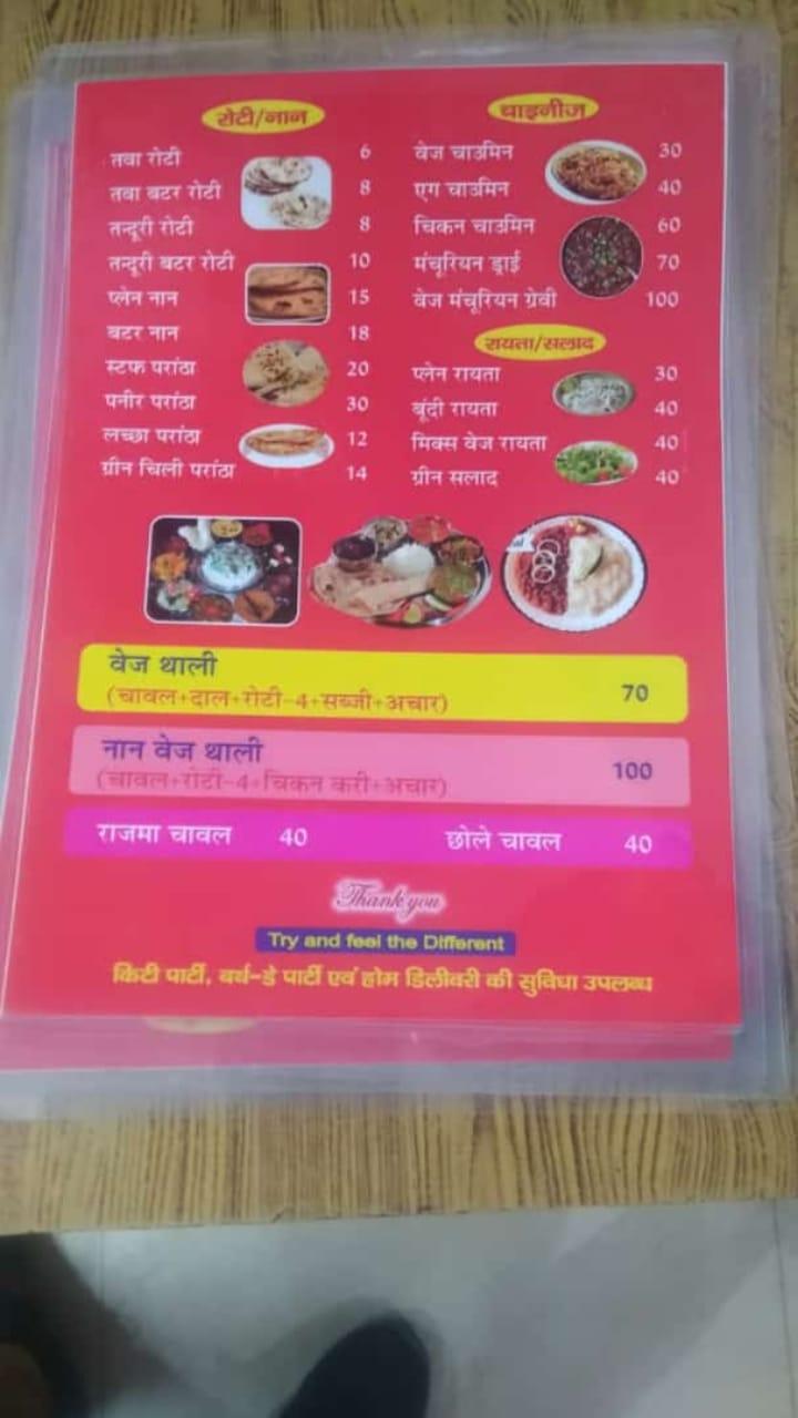 Menu at THE-YARA Restaurant, Uttarkashi