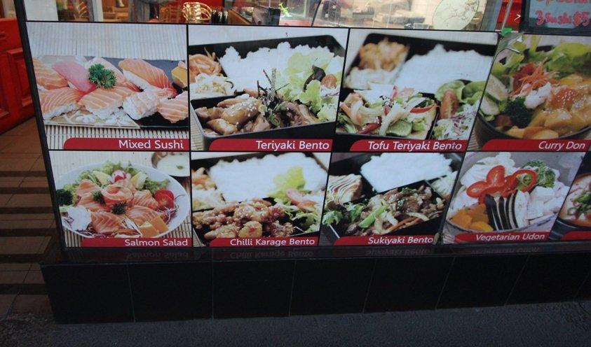 Menu at Tokyo House restaurant, Richmond, 228 Bridge Rd