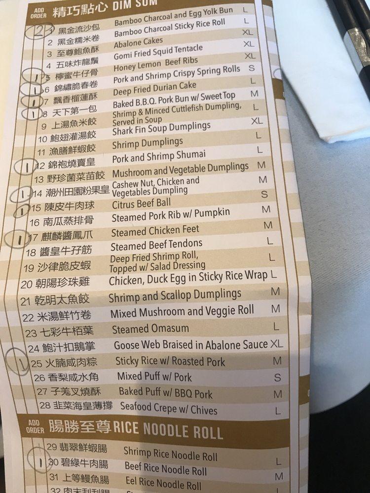Menu at Yu Seafood restaurant, Richmond Hill, 270 West Beaver Creek Rd