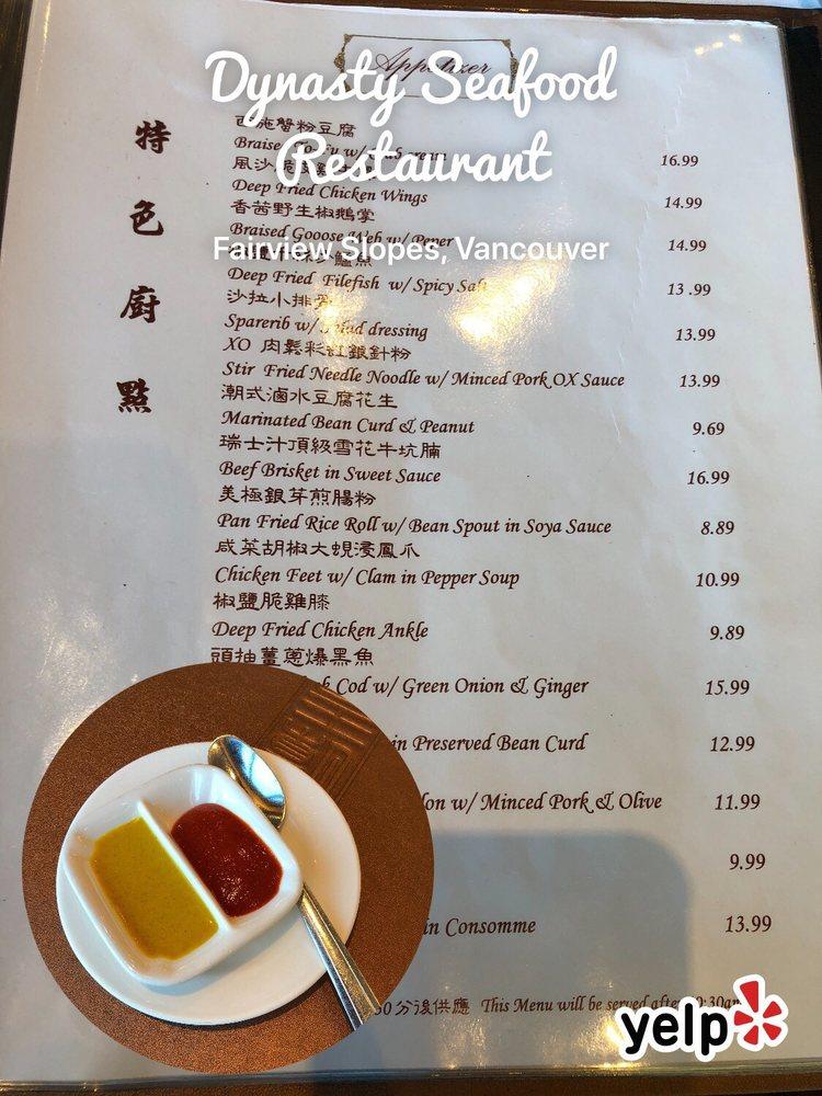 Menu at Dynasty Seafood Restaurant, Vancouver