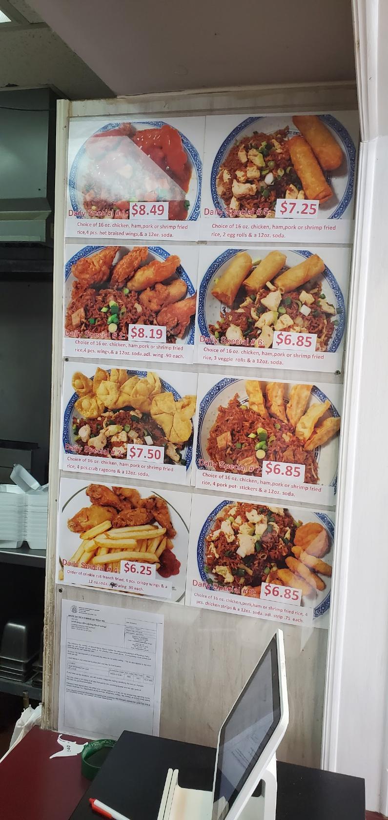 Menu at Sunrise Chinese Restaurant, St. Louis