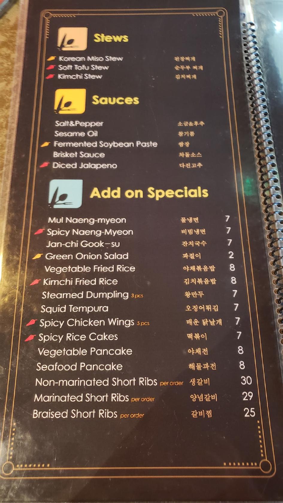 Menu at Ohgane Alameda x Vons Chicken BBQ, Alameda