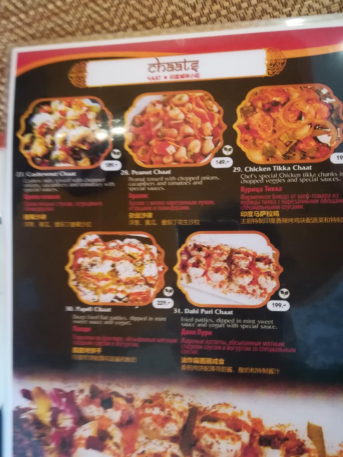 Menu at Magic Masala Indian Restaurant, Karon