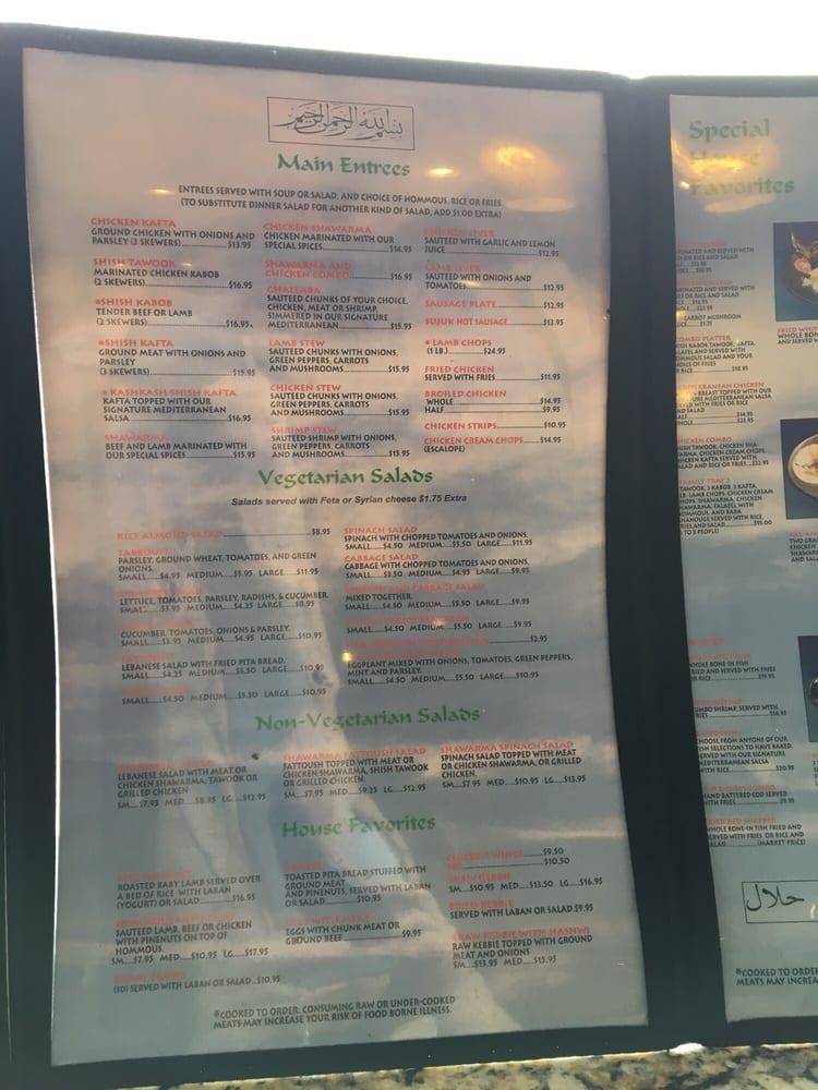 Menu at Al Ameer restaurant, Dearborn, W Warren Ave